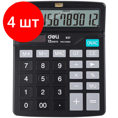 Комплект 4 штук, Калькулятор настольный комп. Deli E837, 12-р, дв. пит, 148x120мм, черный