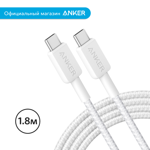 Кабель Anker 322 USB-C/USB-C 1.8 м (A81F6), белый