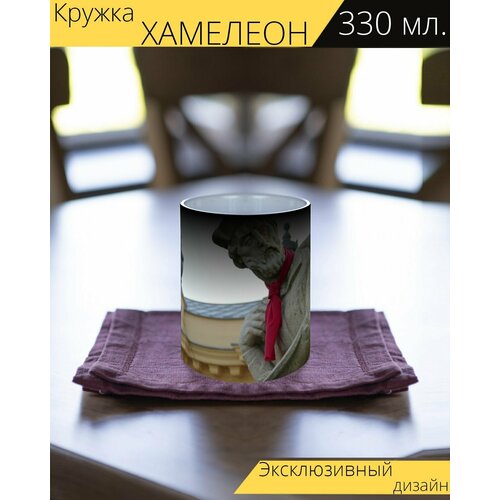 Кружка хамелеон с принтом "Загреб, статуя, скульптура" 330 мл.