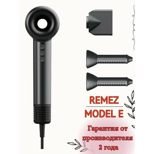 Фен-Стайлер REMEZ Model Е RMB-701 для волос с магнитными насадками в комплекте