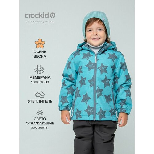 Куртка crockid ВК 30112/н/3 ГР, размер 104-110/56/52, бирюзовый