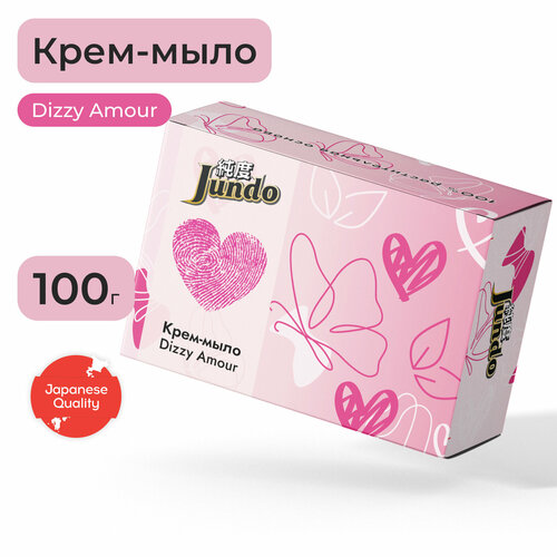 Твердое крем-мыло "Jundo Dizzy Amour", 100 грамм