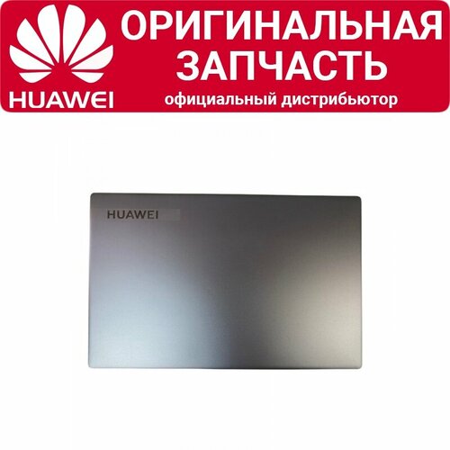 Верхняя крышка матрицы Huawei MateBook B3-520 Space Gray