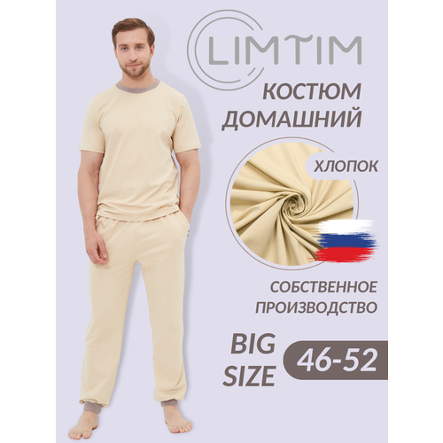 Пижама LIMTIM, размер М, бежевый, коричневый