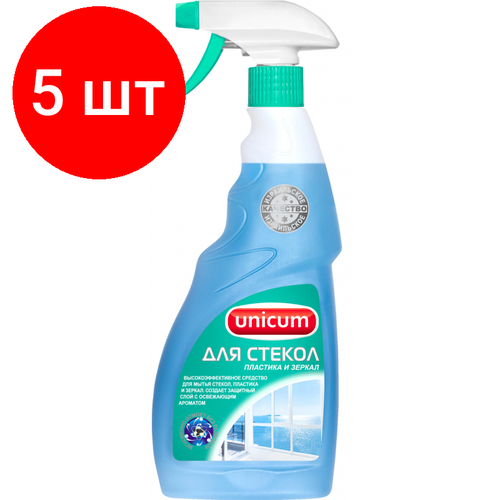 Комплект 5 штук, Средство для стекол и зеркал UNICUM 500мл спрей