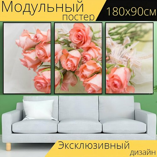 Модульный постер "Цветок, букет, роза" 180 x 90 см. для интерьера