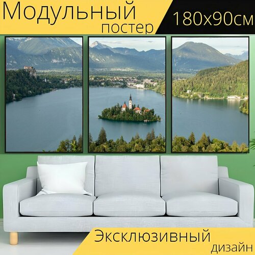 Модульный постер "Озеро, остров, ориентир" 180 x 90 см. для интерьера