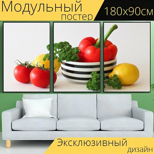 Модульный постер "Овощи, помидоры, вкусный" 180 x 90 см. для интерьера