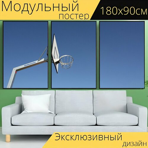 Модульный постер "Баскетбол, баскетбольное кольцо, виды спорта" 180 x 90 см. для интерьера