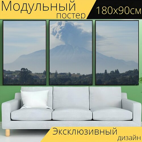 Модульный постер "Вулкан, извержение, чили" 180 x 90 см. для интерьера