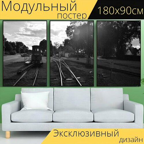 Модульный постер "Поезд, треки, транспорт" 180 x 90 см. для интерьера