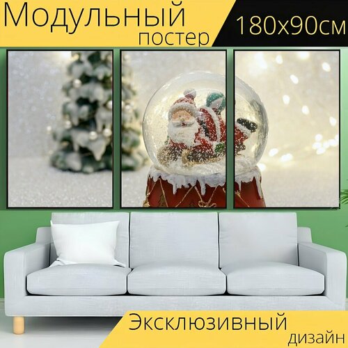 Модульный постер "Снежный шар, дед мороз, рождественские украшения" 180 x 90 см. для интерьера