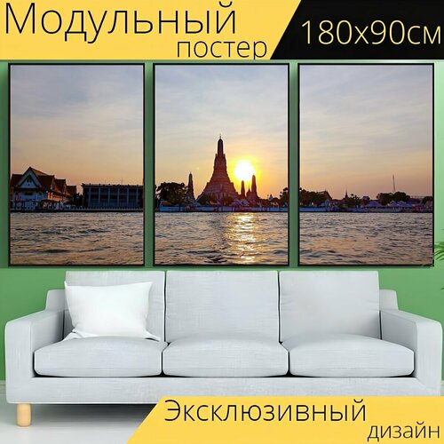 Модульный постер "Таиланд, река, закат" 180 x 90 см. для интерьера