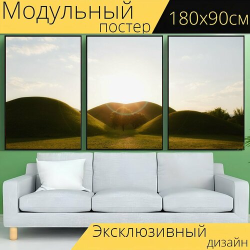 Модульный постер "Зеленый, трава, гора" 180 x 90 см. для интерьера
