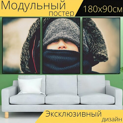 Модульный постер "Мальчик, мода, зима" 180 x 90 см. для интерьера