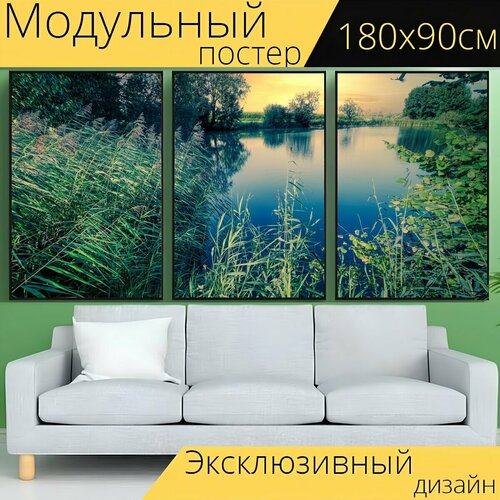 Модульный постер "Озеро, пруд, вода" 180 x 90 см. для интерьера