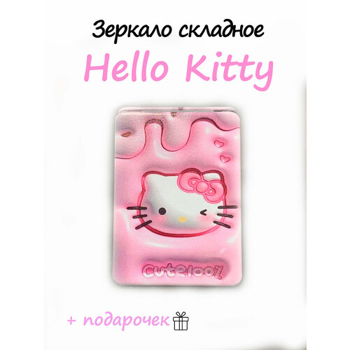 Мини зеркало складное аниме Hello kitty