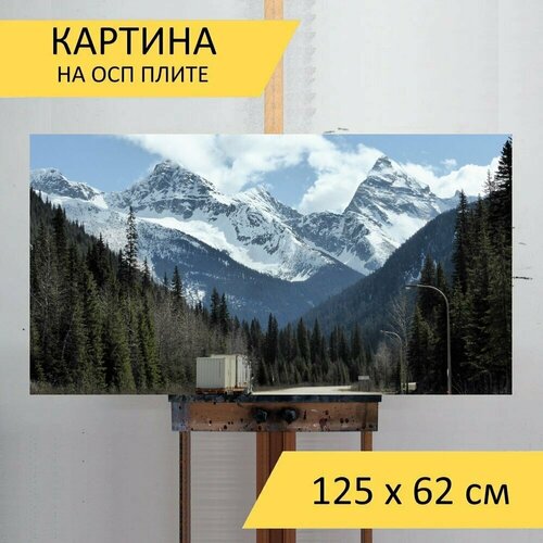 Картина на ОСП 125х62 см. "Горы, снег, природа" горизонтальная, для интерьера, с креплениями