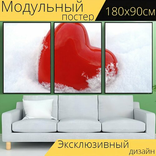 Модульный постер "Сердце, красный, красное сердце" 180 x 90 см. для интерьера