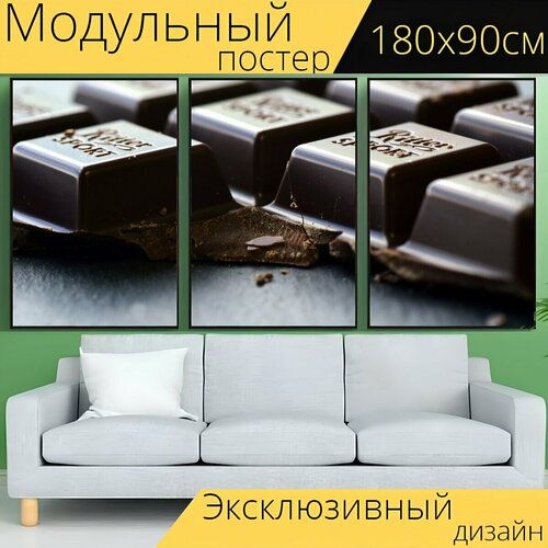Модульный постер "Шоколад, еда, милый" 180 x 90 см. для интерьера