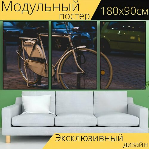 Модульный постер "Велосипед, ретро, канун" 180 x 90 см. для интерьера