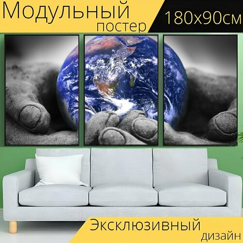 Модульный постер "Земля, планета, глобус" 180 x 90 см. для интерьера