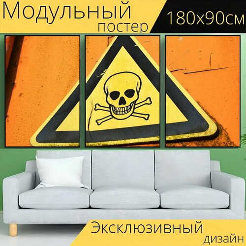 Модульный постер "Предупреждающий знак, знак, предупреждение" 180 x 90 см. для интерьера