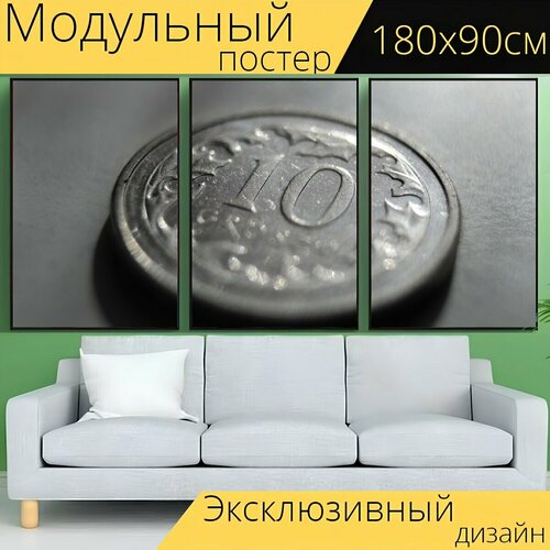 Модульный постер "Деньги, валюта, монеты" 180 x 90 см. для интерьера