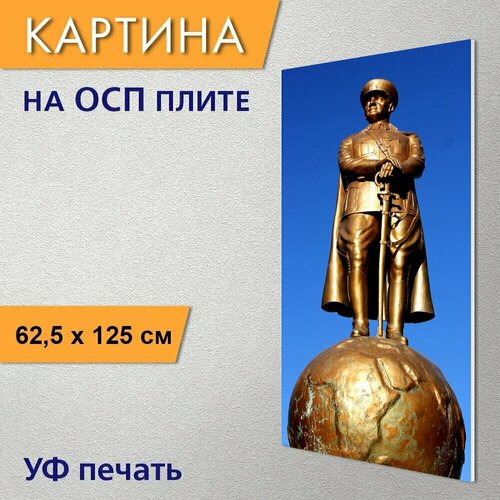 Вертикальная картина на ОСП "Ататюрк, статуи, бюст" 62x125 см. для интерьериа