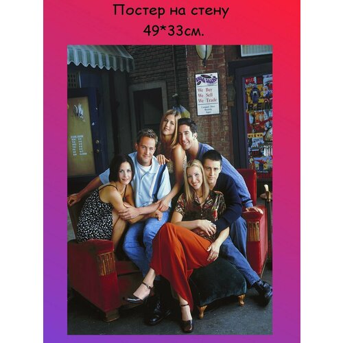 Постер, плакат на стену "Друзья Friends" 49х33 см (А3+)