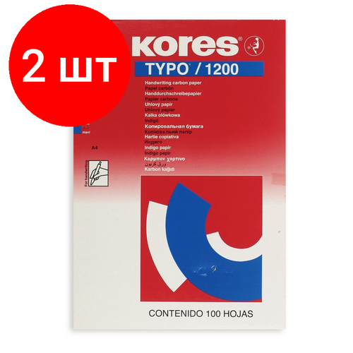 Комплект 2 упаковок, Бумага копировальная синяя KORES 1200 пачка 100л. 78478