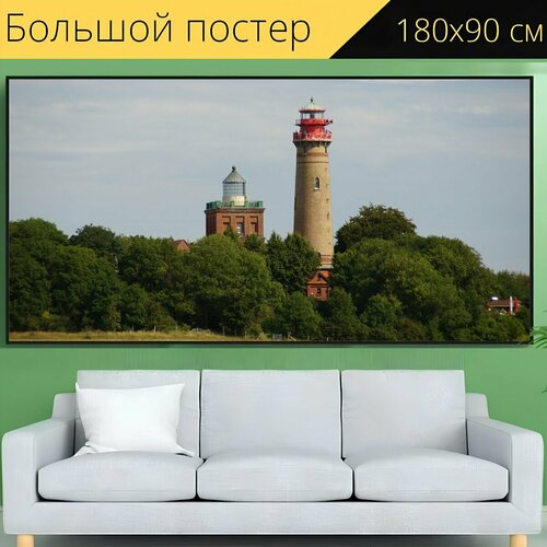 Большой постер "Сделать выговор, маяк, балтийское море" 180 x 90 см. для интерьера