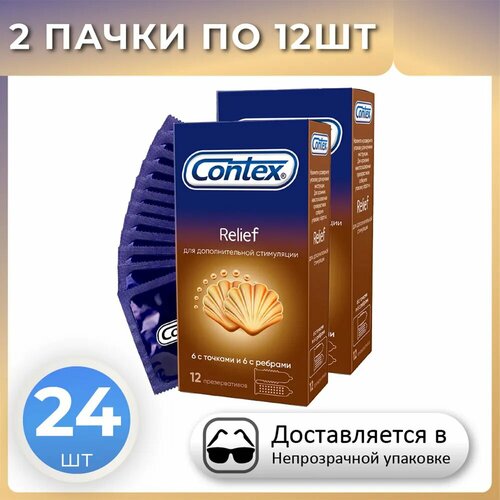 Презервативы Контекс Релиф 24 шт. Contex Relief 24 штуки, комплект из 2 упаковок