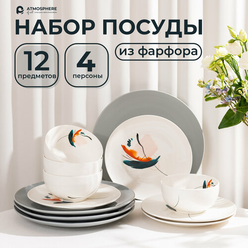 Набор столовой посуды, сервиз обеденный, набор тарелок 12 предметов