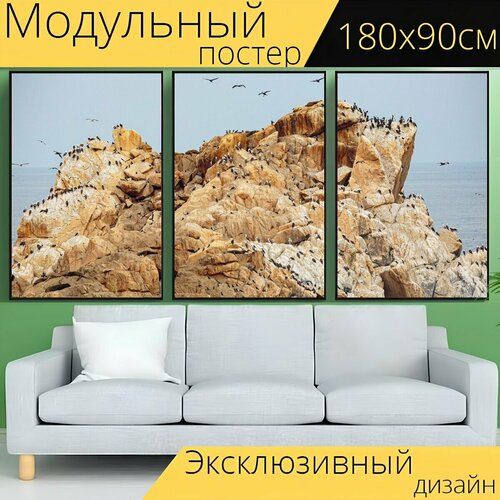 Модульный постер "Птицы, скалы, стадо" 180 x 90 см. для интерьера