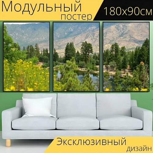 Модульный постер "Горное озеро, летом, лес" 180 x 90 см. для интерьера