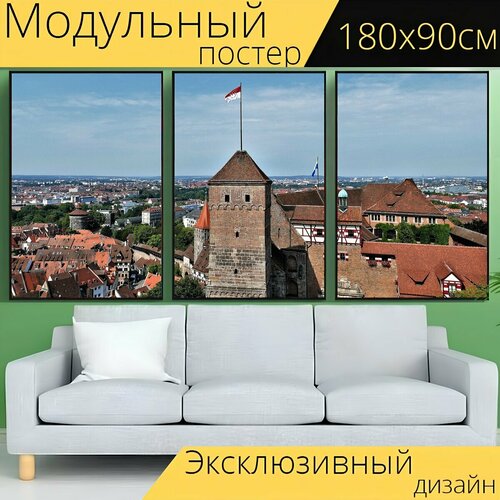 Модульный постер "Нюрнберг, панорама, исторический центр" 180 x 90 см. для интерьера