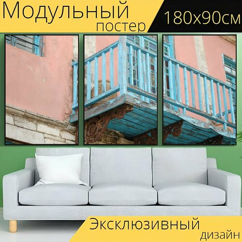 Модульный постер "Греция, балкон, архитектуры" 180 x 90 см. для интерьера