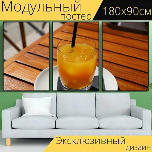 Модульный постер "Напиток, еда, вуд" 180 x 90 см. для интерьера