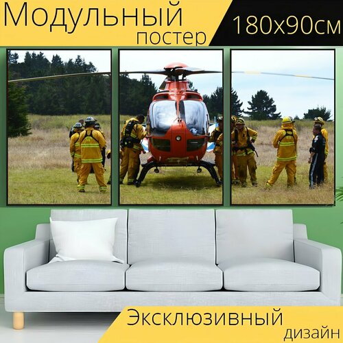 Модульный постер "Вертолет, спасать, крайняя необходимость" 180 x 90 см. для интерьера