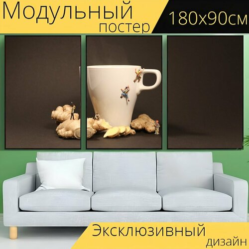 Модульный постер "Имбирь, миниатюра, травяной чай" 180 x 90 см. для интерьера