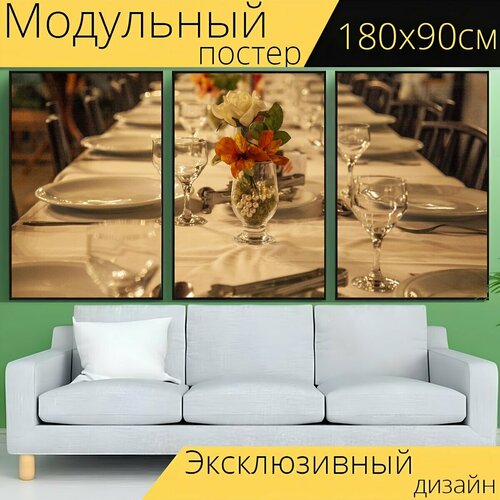 Модульный постер "Ресторан, обедать, перекус" 180 x 90 см. для интерьера