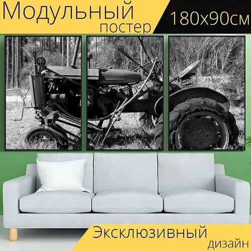 Модульный постер "Деревенский трактор, заброшенный, античный" 180 x 90 см. для интерьера