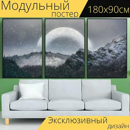 Модульный постер "Луна, снег, пейзаж" 180 x 90 см. для интерьера