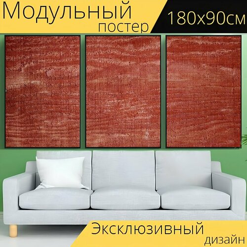 Модульный постер "Красный, древесина, текстура" 180 x 90 см. для интерьера