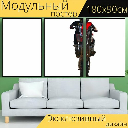 Модульный постер "Мотокросс, всадник, велосипед грязи" 180 x 90 см. для интерьера