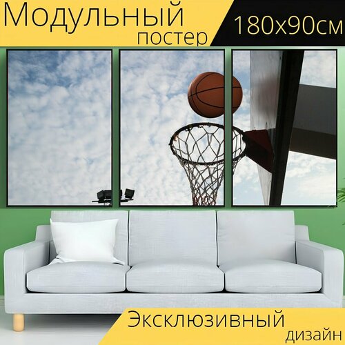 Модульный постер "Баскетбол, круглый, бросать" 180 x 90 см. для интерьера