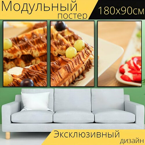 Модульный постер "Блин, утро, очень вкусно" 180 x 90 см. для интерьера