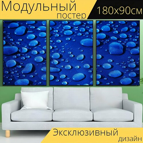 Модульный постер "Капли дождя, капля, вода" 180 x 90 см. для интерьера
