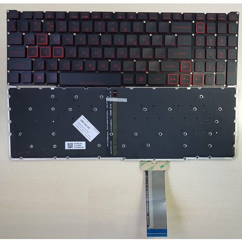 Клавиатура для ноутбука Acer Nitro AN515-54, AN715-51 черная, кнопки красные, с подсветкой (стрелки в рамке)
